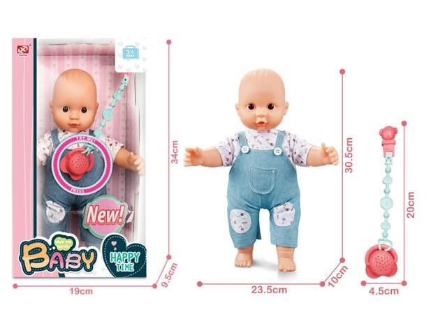 Bebelus interactiv cu suzeta, plange, rade, inaltime 31 cm